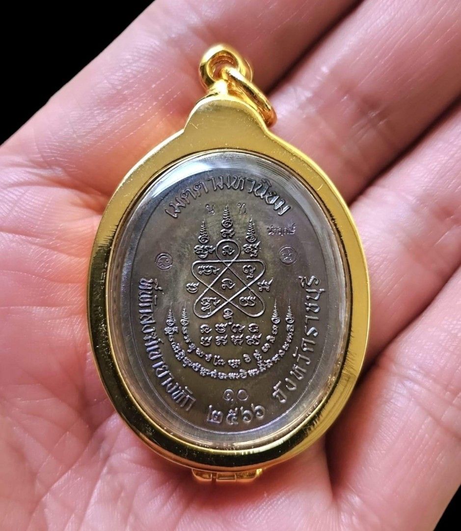 龍婆撒曼~翟輪旁頭幫[喃樂版] 九寶銅紅龍也蓋真金 Lp Saman Wat Khao Yang Hak Rian Charoenphon ...