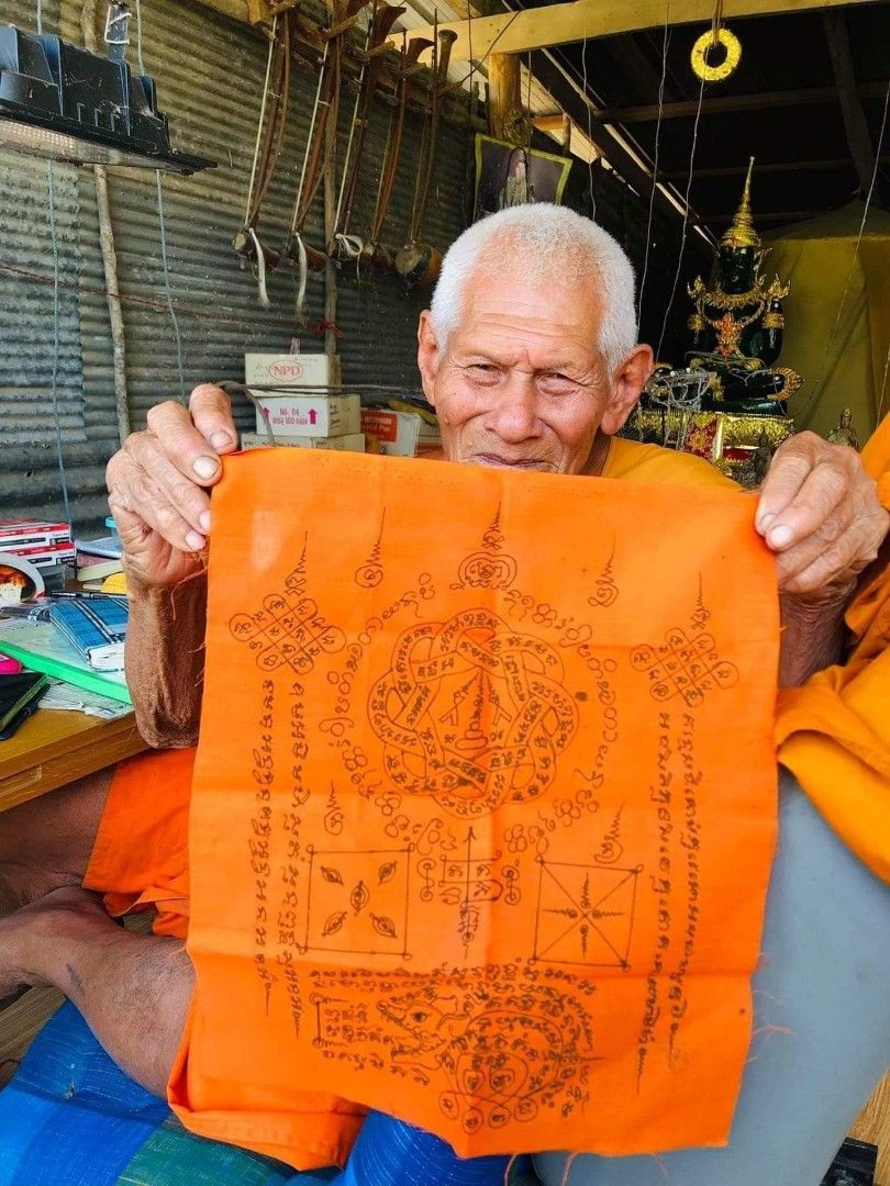 龍婆撒曼~翟輪旁頭幫[喃樂版] 九寶銅紅龍也蓋真金 Lp Saman Wat Khao Yang Hak Rian Charoenphon ...