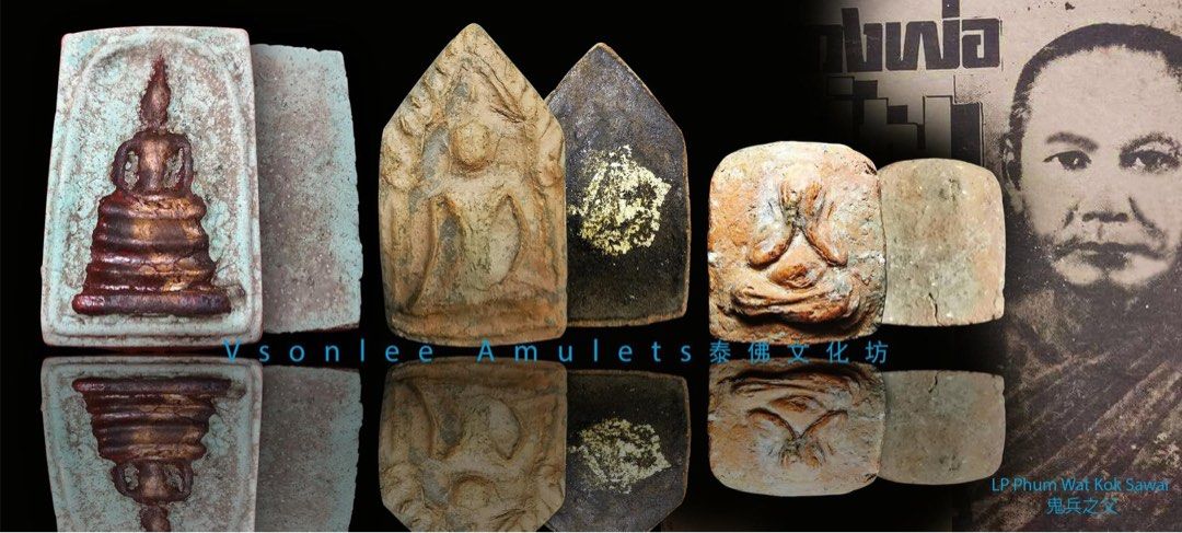 【鬼兵之父 】LP Phum Khun Paen & Somdej, Hobbies & Toys, Memorabilia ...