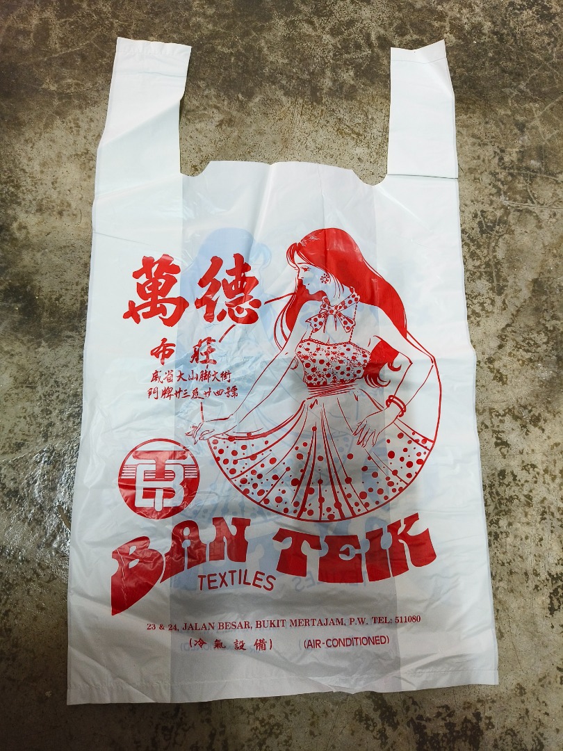 Ban Teik vintage plastic bag, Hobbies & Toys, Stationery & Craft, Craft ...
