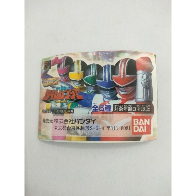 Bandai HG Series Gashapon Mirai Sentai Timeranger Power Ranger Mini ...