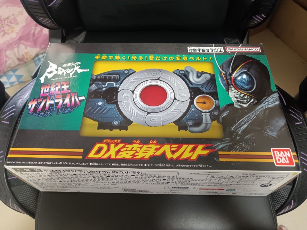 DX Century King Sun Driver Black Sun, Hobbies & Toys, Toys & Games on ...