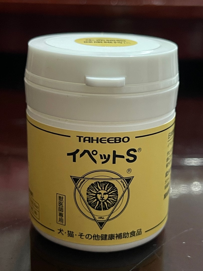 IPET-S Taheebo 60 tablets (Sealed; Exp 2026), Pet Supplies, Pet Food on Carousell
