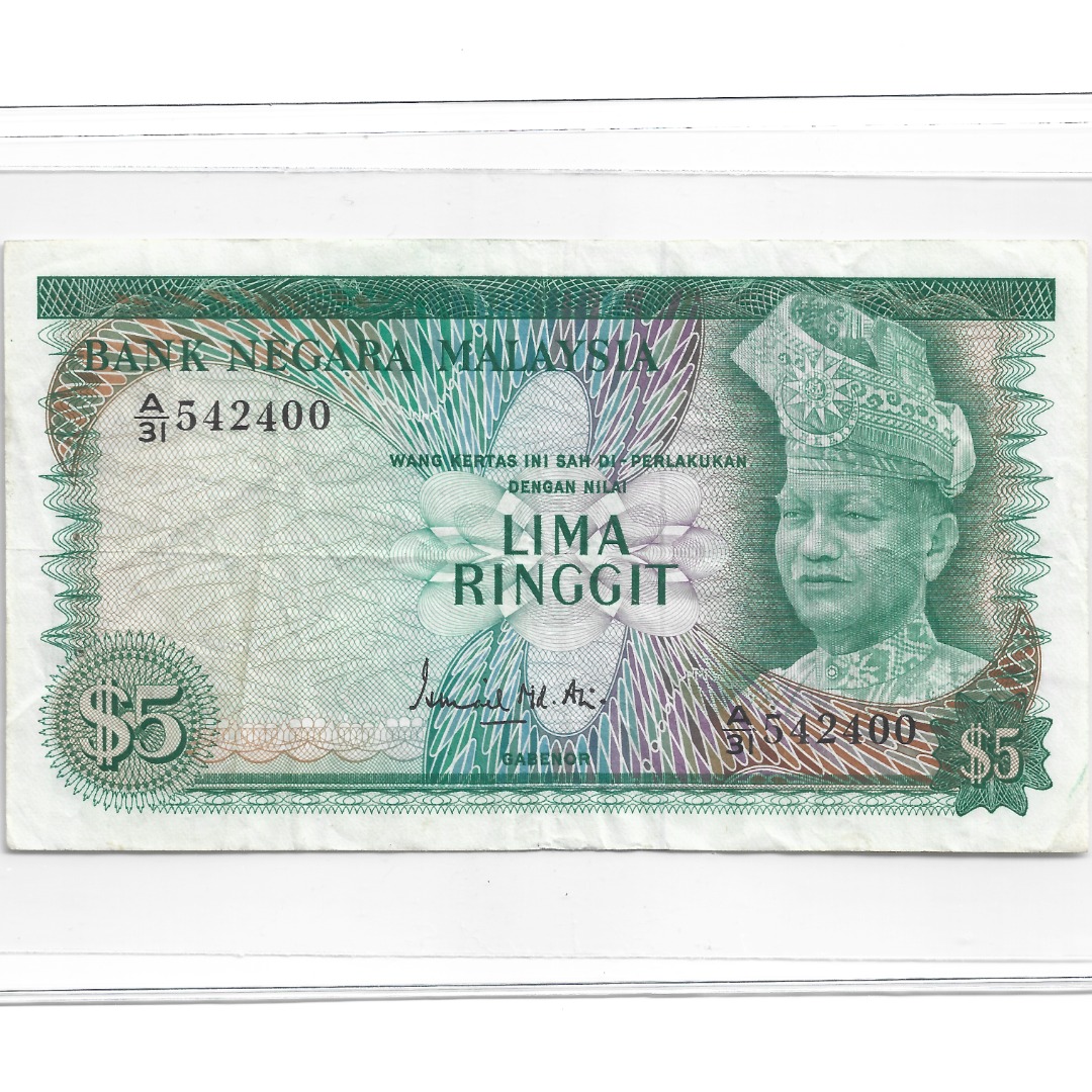 Malaysia GVF RM5 Ismail Ali 31542400 S1 Year 1962-67 First Series Circ ...