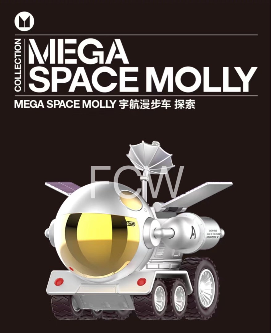 Molly mega space molly LUNAR ROVER 宇航漫步車 molly KENNYS WORK POP MART ...
