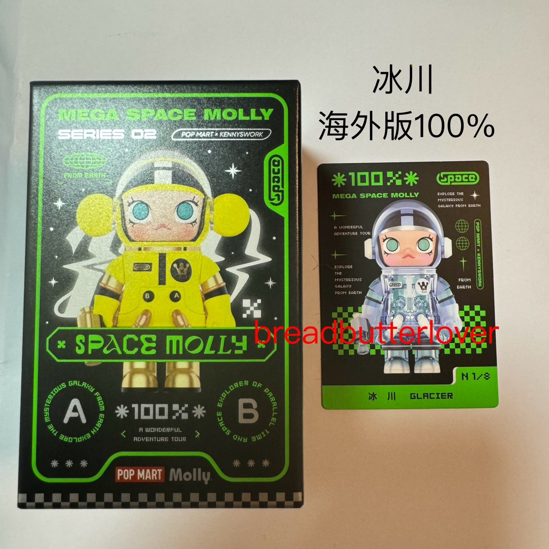 Molly Mega Space Molly Series 2 100% 海外版冰川 100%, 興趣及遊戲, 玩具 & 遊戲類 ...