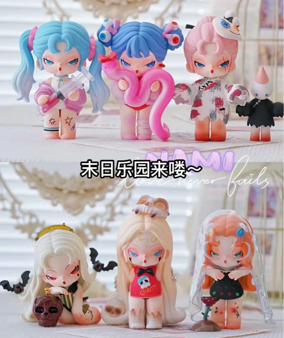Nami 末日乐园 blind box, Hobbies & Toys, Toys & Games on Carousell