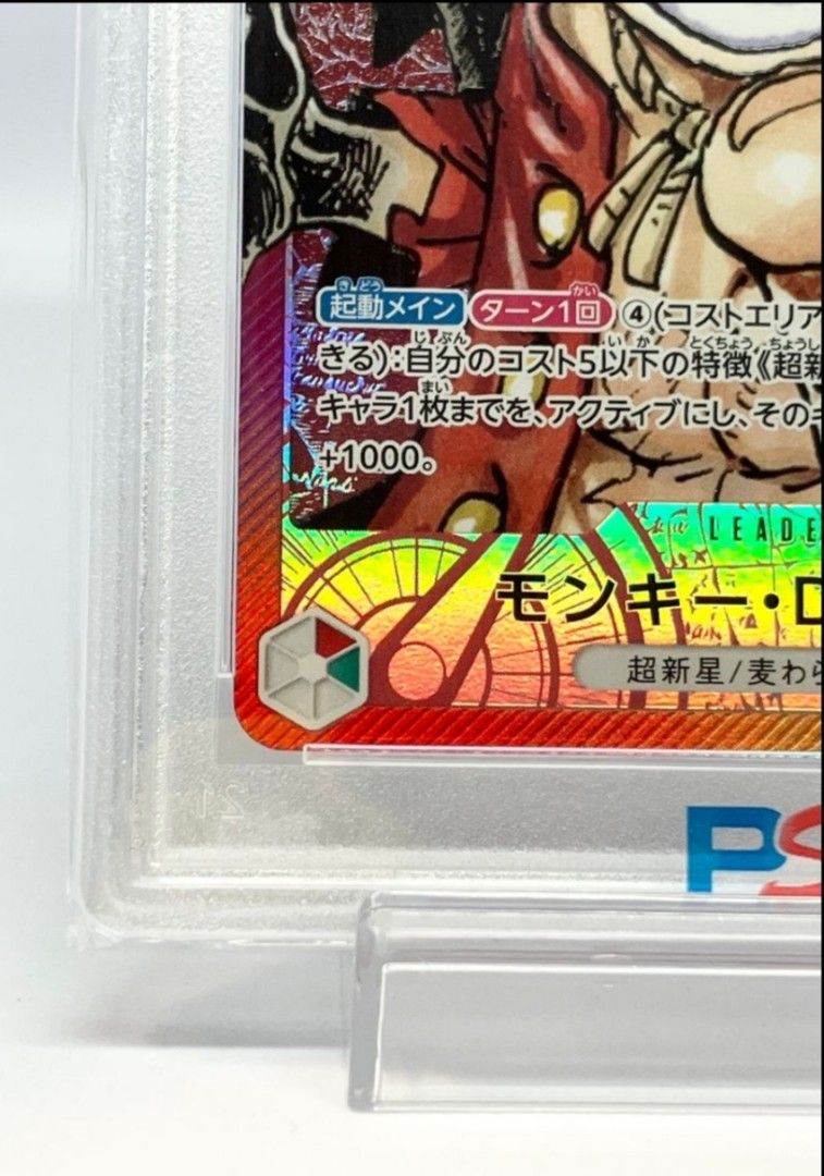 One piece card game OP01 Luffy leader (PSA10), Hobbies & Toys, Toys ...