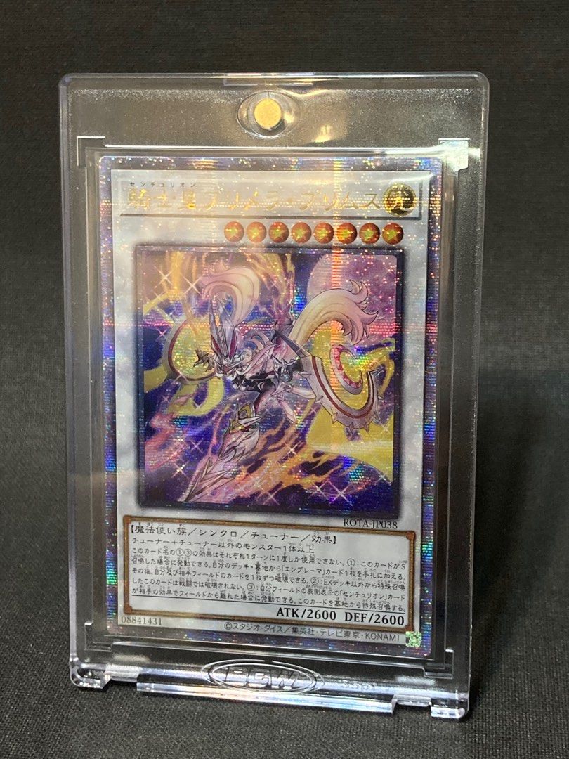 【遊戲王 1206】ROTA-JP038 騎士皇プリメラ・プリムス[百夫騎士團 騎士皇普莉美拉 普莉姆斯]【金碎/金鑽/QCSER】, 興趣及遊戲, 玩具 & 遊戲類 - Carousell