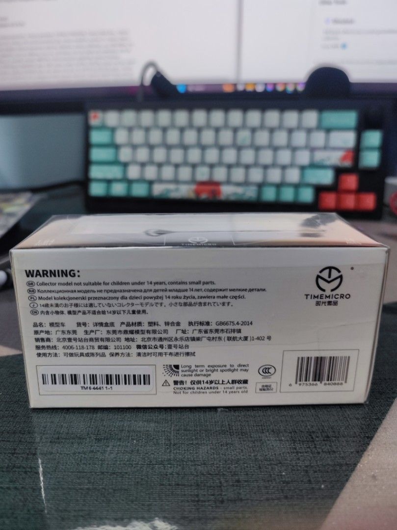 1/64 Time Micro TimeMicro Toyota Supra HKS Livery JZA80 with figure 1: ...