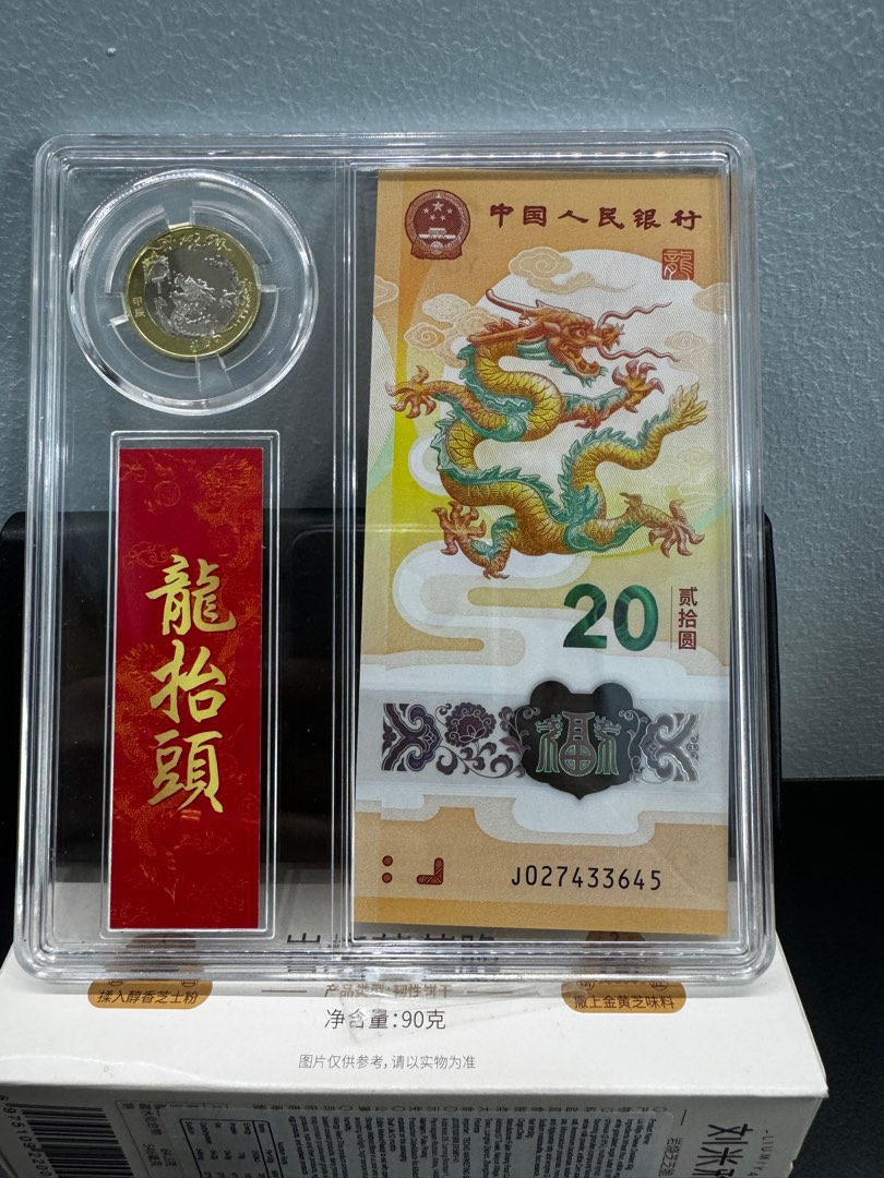 2024 china Dragon note and coin, Hobbies & Toys, Memorabilia ...