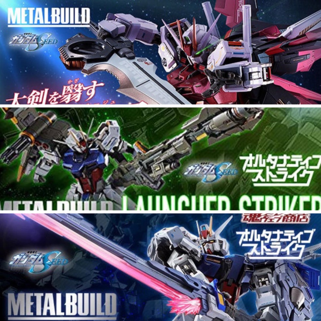 3盒 全新現貨有啡盒 Metal Build Sword Striker Reissue, Launcher Striker Reissue, Strike Rouge Grand Slam ...