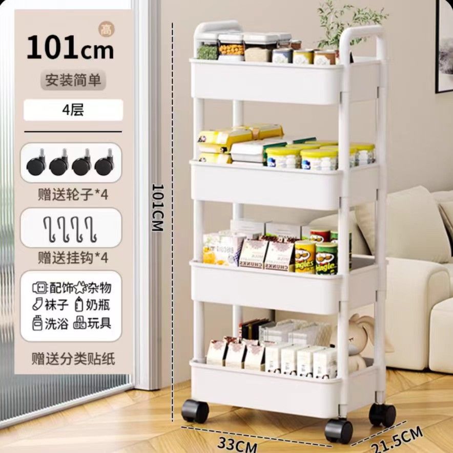 4 tier multifunction storage trolley food rack shelf bedroom bathroom ...