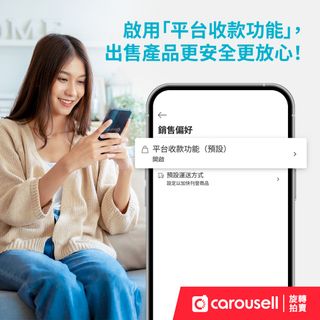 carousell_hk 喺Carousell出售嘅商品
