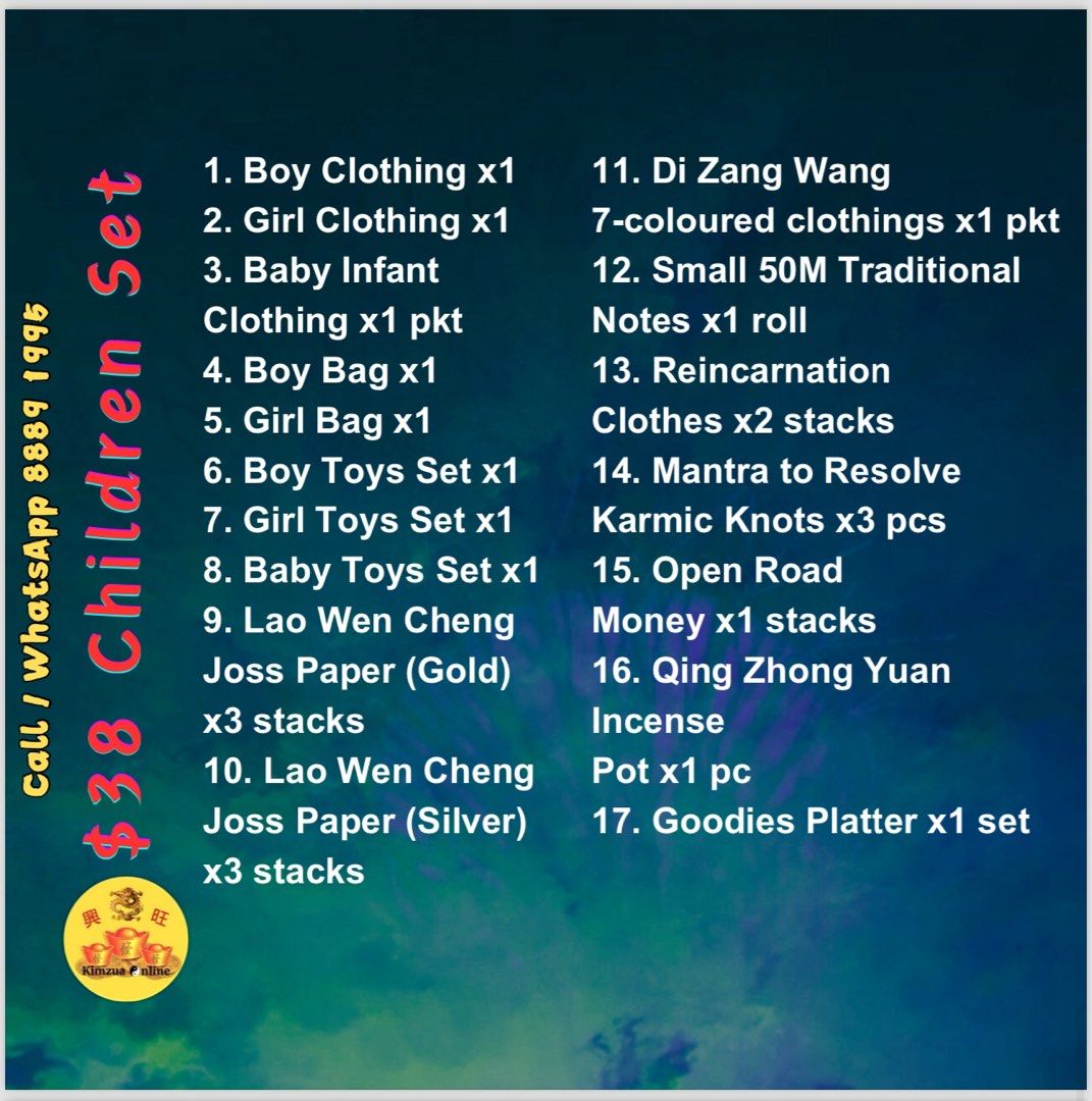 婴灵 / 中元节 / Lunar 7th Month / kimzua / kim zua / 金纸 / joss paper ...