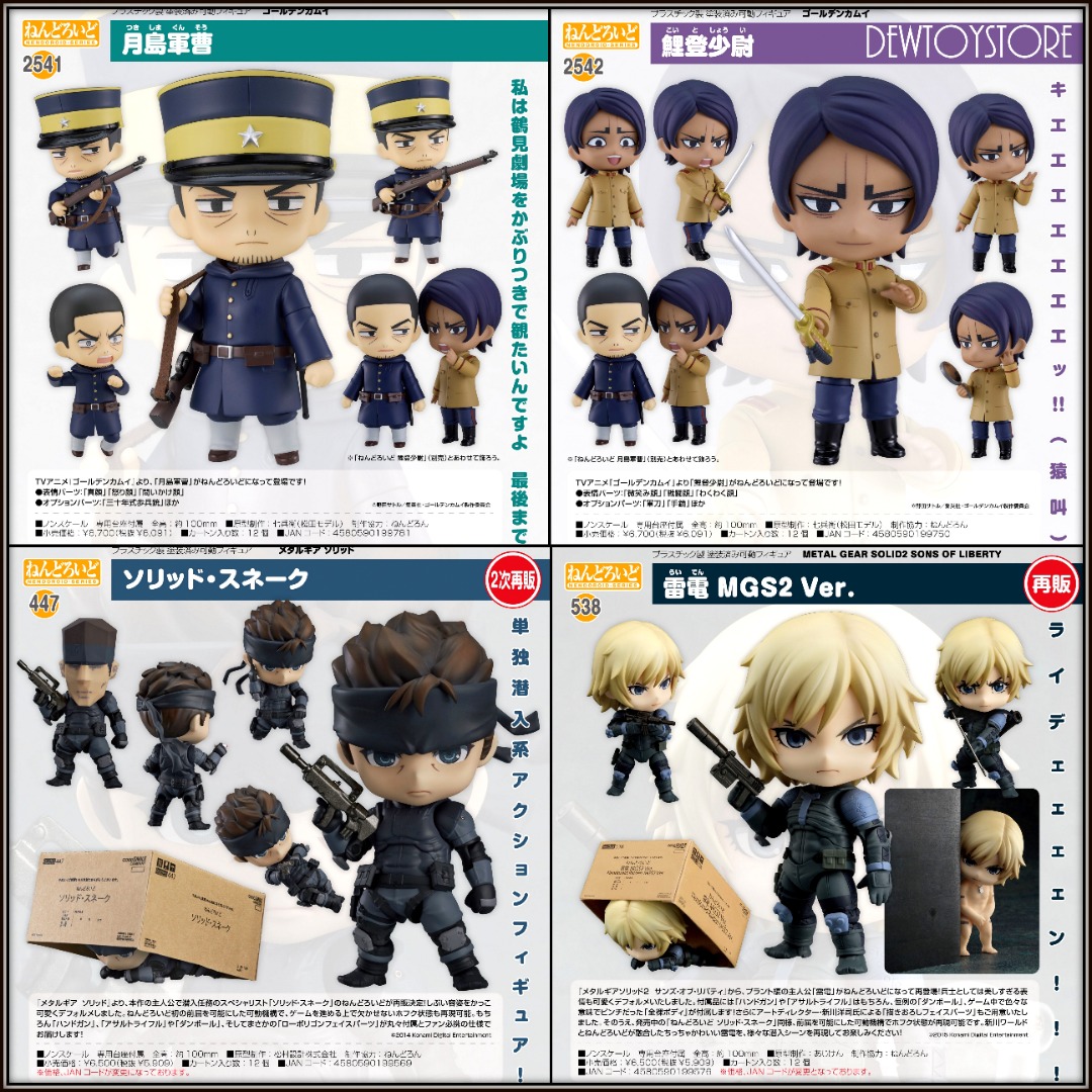 ⭐ [𝗣𝗿𝗲-𝗼𝗿𝗱𝗲𝗿] Good Smile Company GSC Nendoroid Chibi SD Style Action ...
