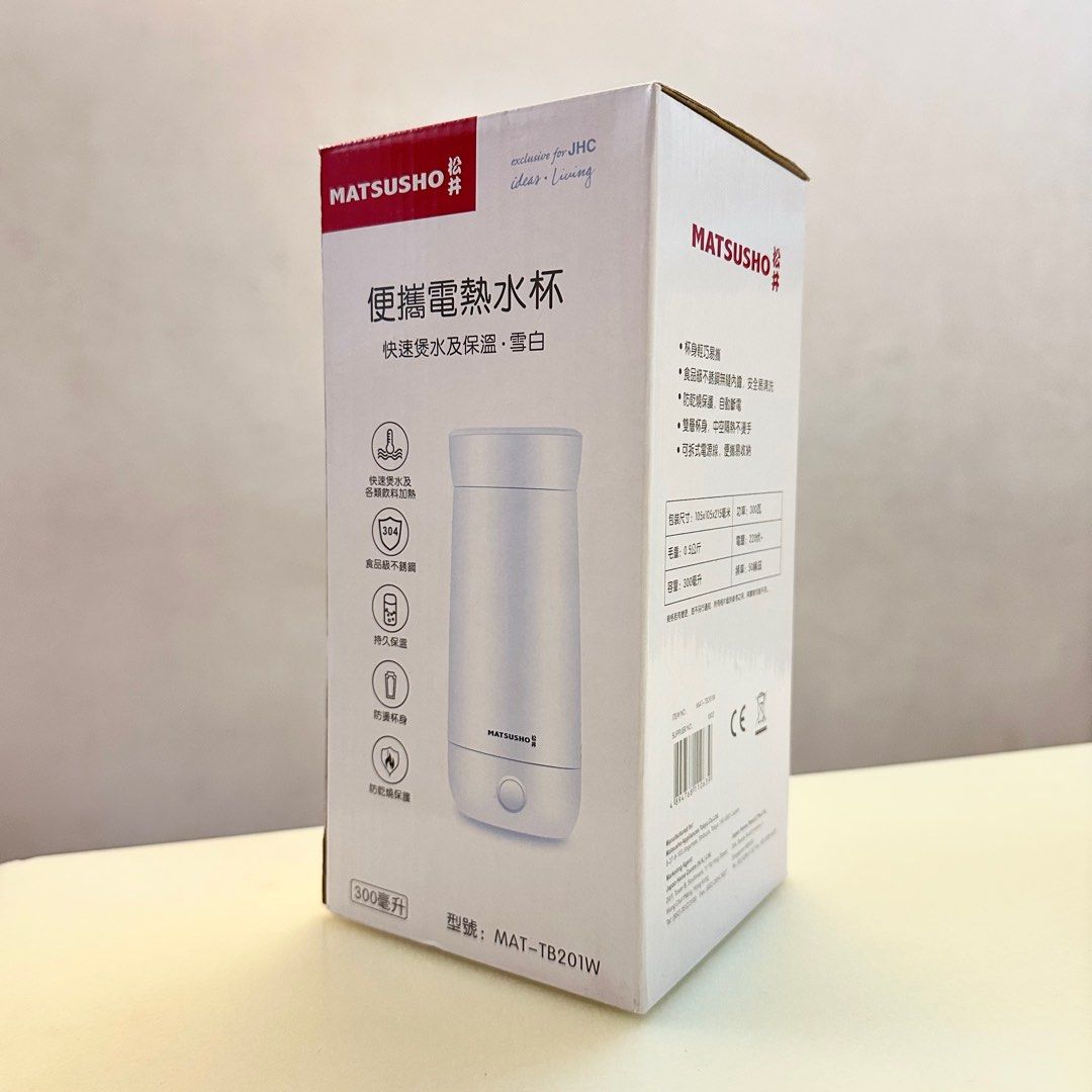 (全新) Matsusho松井 - 便攜電熱水杯 300ml 300W 白色 (MAT-TB201W), 傢俬＆家居, 廚具和餐具, 廚水杯 ...