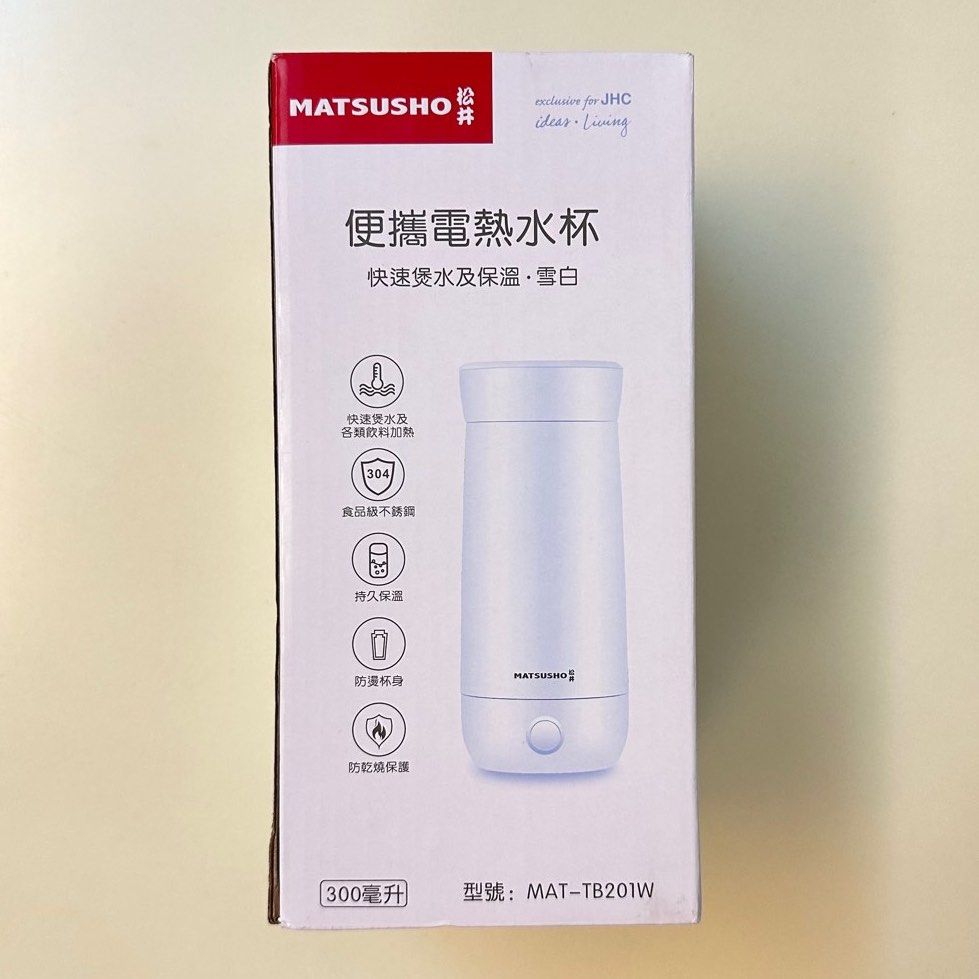 (全新) Matsusho松井 - 便攜電熱水杯 300ml 300W 白色 (MAT-TB201W), 傢俬＆家居, 廚具和餐具, 廚水杯 ...