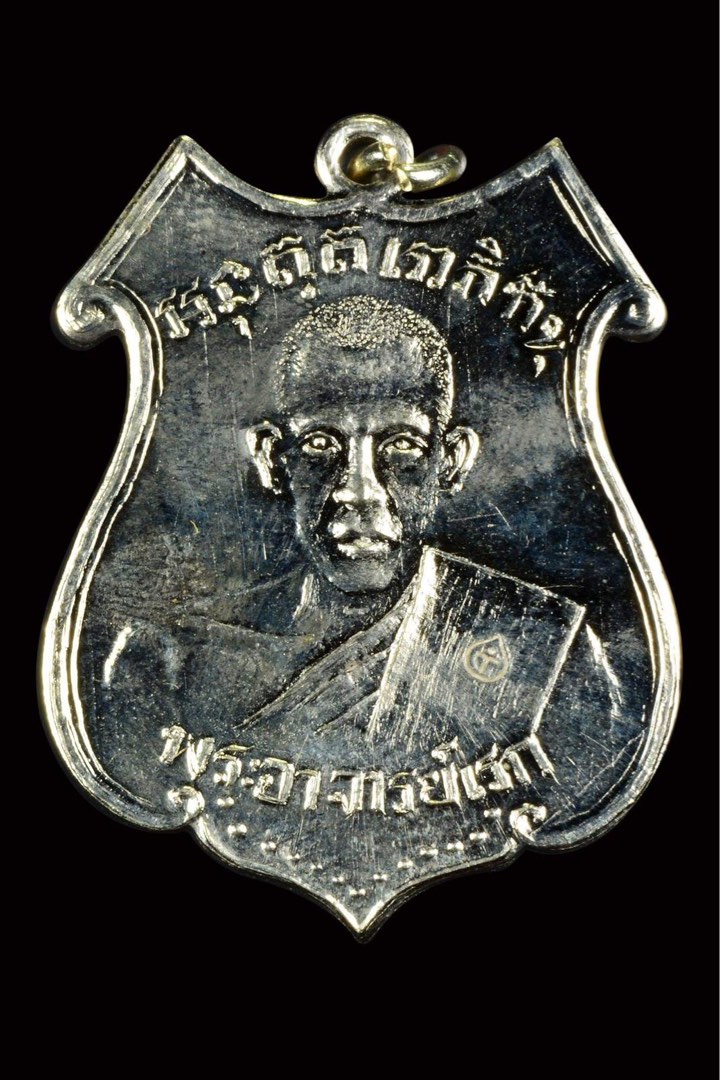 Ajarn Adirek Wat Nong Sai Rian Roon 2 (Alpaca), Hobbies & Toys, Memorabilia & Collectibles ...