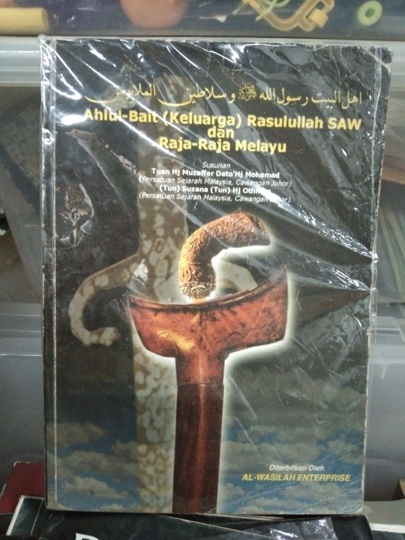 Alhal- bait ( keluarga ) rasulullah dan raja raja melayu, Hobbies ...