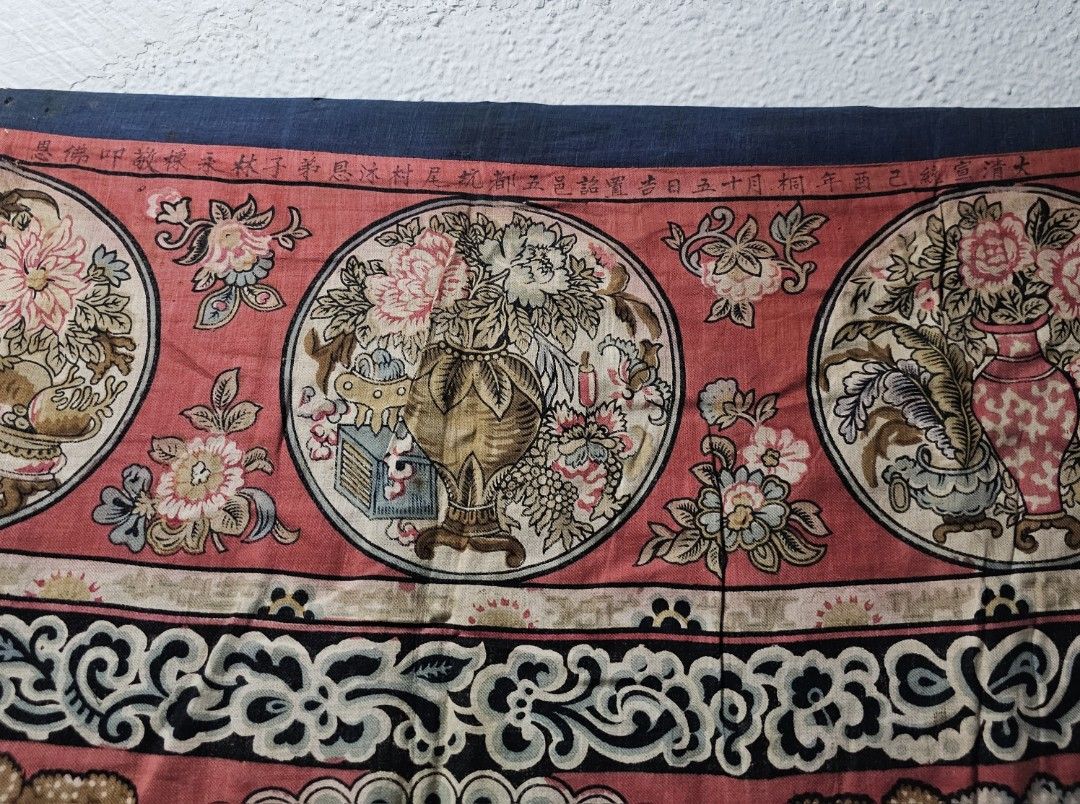 100 years old. BATIK. PERANAKAN ALTAR table cloth,, Hobbies & Toys ...