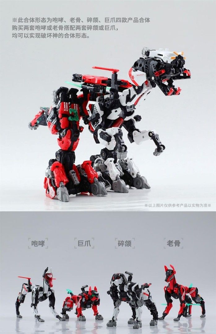 Beastbox 52toys Dog Combination, Hobbies & Toys, Toys & Games on Carousell