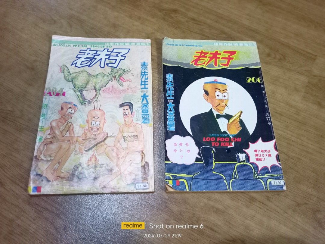 Chinese comics, Hobbies & Toys, Books & Magazines, Comics & Manga on ...