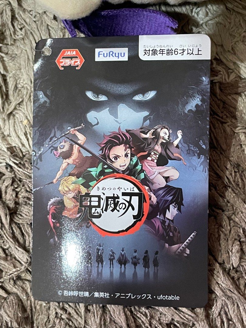 [FuRyu] Reel Pass Case Vol. 3 - Shinobu Kocho (KNY / Kimetsu No Yaiba ...