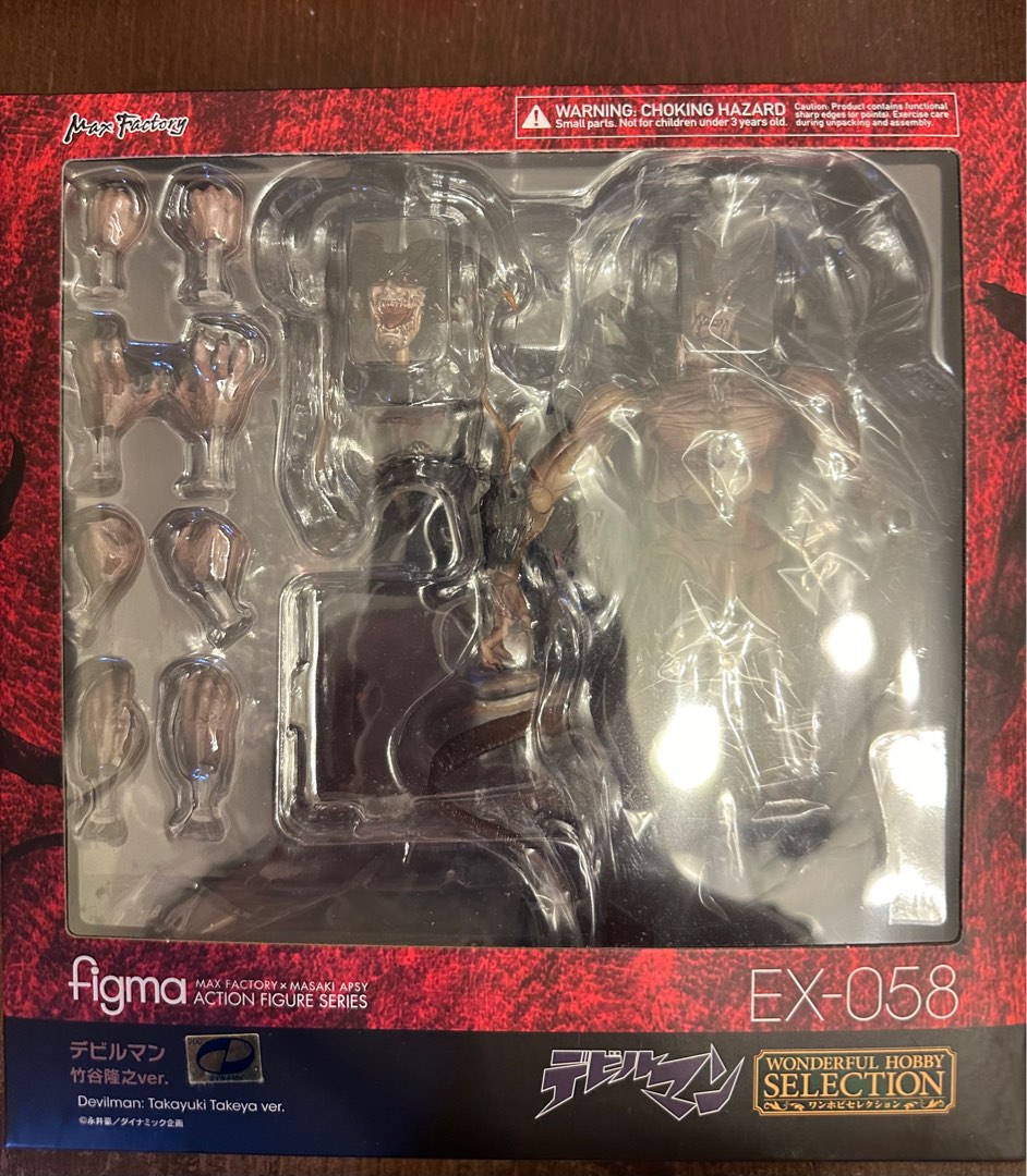 有貨不用問 Goodsmile GSC Figma EX-058 Devilman 竹谷隆之 ver 惡魔人 Devil Man (全新）, 興趣及遊戲, 玩具 & 遊戲類 - Carousell