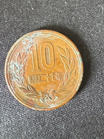 Japan Showa 27 years (1952) Bronze 10 Yen Coin, Hobbies & Toys, Collectibles & Memorabilia ...