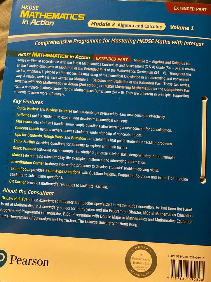 全新m2 Hkdse Mathematics In Action Volume 1 Module 2 Algebra And Calculus 興趣及遊戲 書本 And 文具 教科書