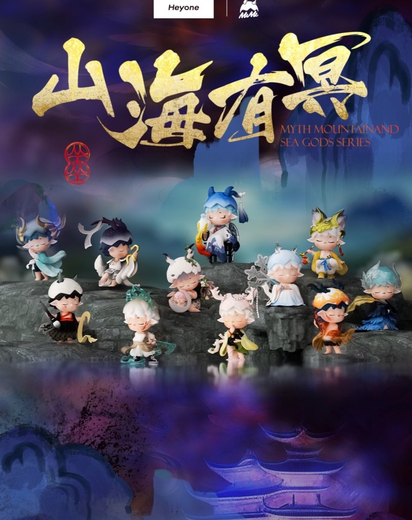Mimi Myth Mountain & Sea Gods Series on Carousell