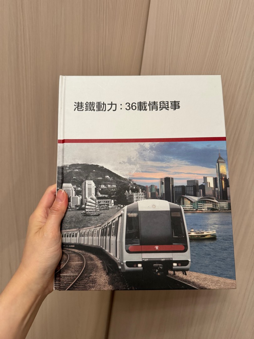 MTR/港鐵/地鐵/書, 興趣及遊戲, 書本 & 文具, 雜誌及其他 - Carousell