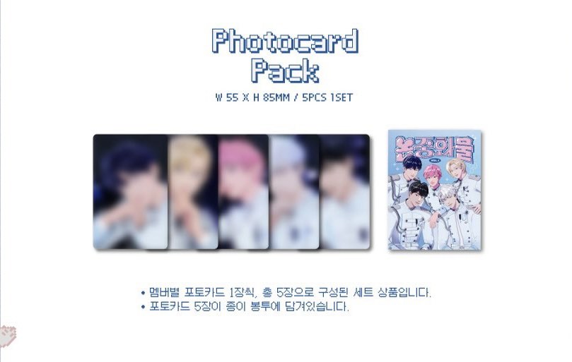 PLAVE MAGAZINE PHOTOCARD PACK OT5, Hobbies & Toys, Collectibles ...
