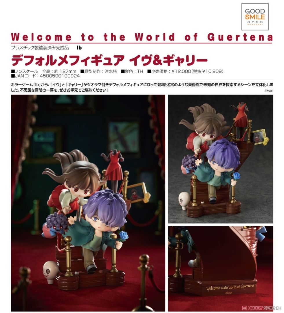 [已截訂][2025年1月] Q版模型 伊布＆加里 Chibi Figures Ib & Garry (Ib Welcome to the ...
