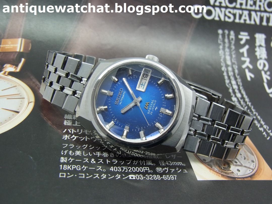 SEIKO LORD MATIC SPECIAL 5216-6020 25 JEWELS AUTOMATIC 1973's, Men's Fashion, Watches ...