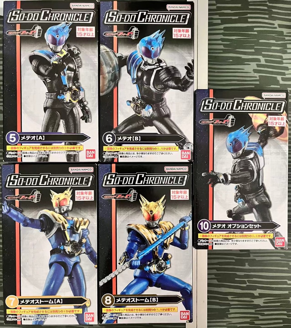 SODO SO-DO CHRONICLE KAMEN RIDER FOURZE METEOR SET NOT SHF SIC FRS DX CSM MASKED RIDER, Hobbies ...