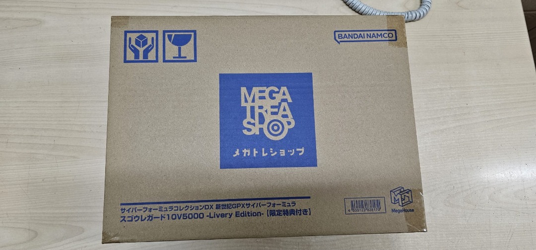 高智能方程式SUGO運輸車 連特典 Cyber Formula Collection DX Livery Edition MH ...