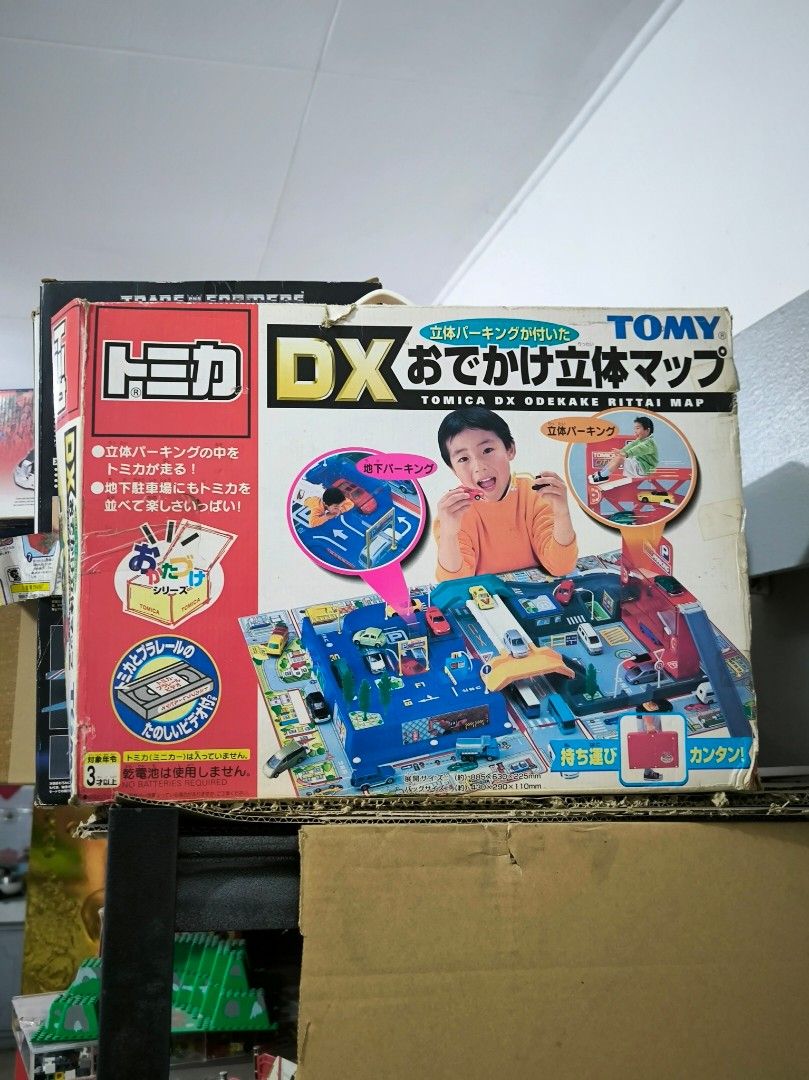 Tomica DX Odekake Rittai Map, Hobbies & Toys, Toys & Games on Carousell