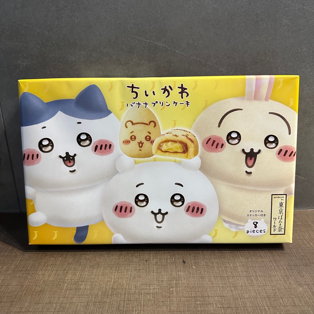 現貨8入一盒 Chiikawa Tokyo Banana Cake 蛋糕仔 東京手信 代購 日本代購 小八 Hachiware Usagi 兔 ...