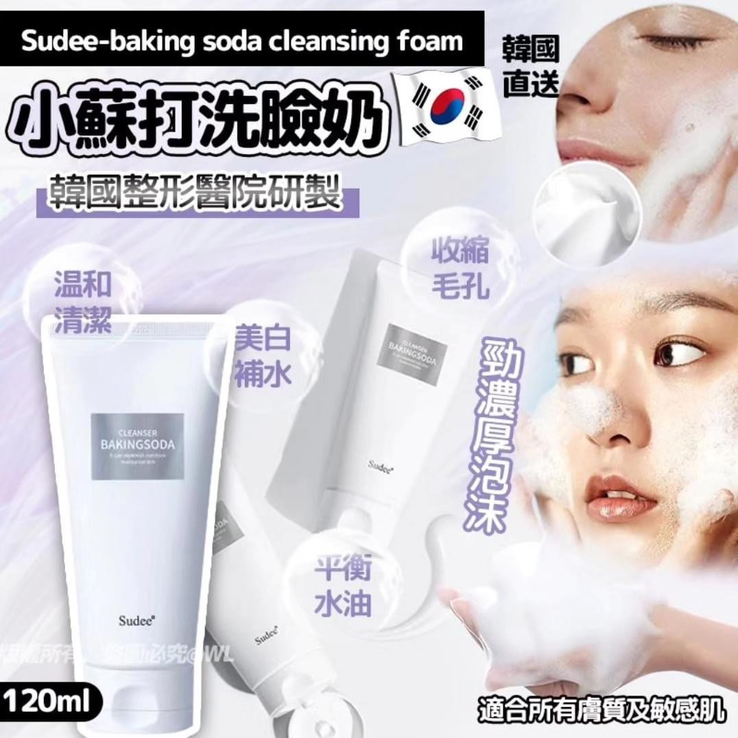 預訂9月尾-韓國整形醫院研製 Sudee 小蘇打洗臉奶 120ml, 美容＆個人護理, 健康及美容 - 皮膚護理, 面部 - 面部護理 - Carousell