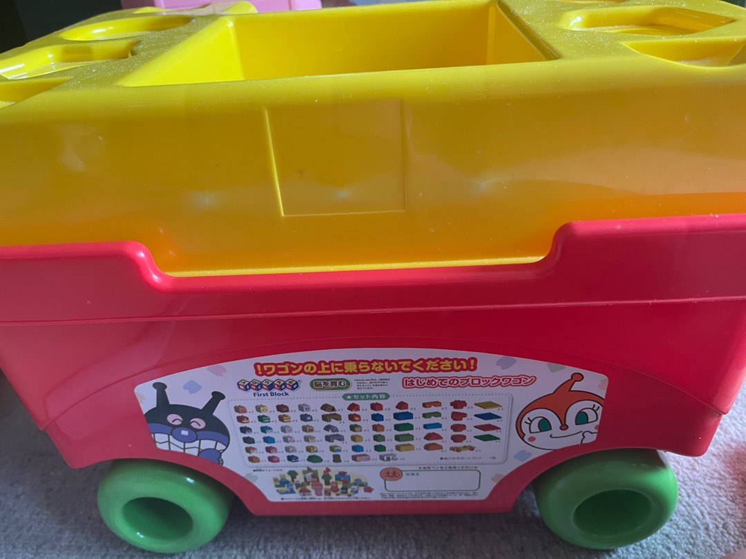 麵包超人 block labo building blocks 大顆粒積木, 兒童＆孕婦用品, 嬰兒玩具 - Carousell