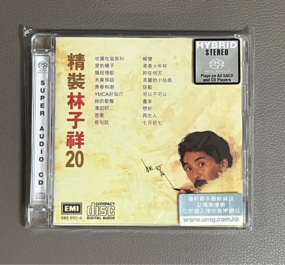 林子祥 George Lam 精裝林子祥20 (SACD) (有編號), 興趣及遊戲, 音樂、樂器 & 配件, 音樂與媒體 - CD 及 ...