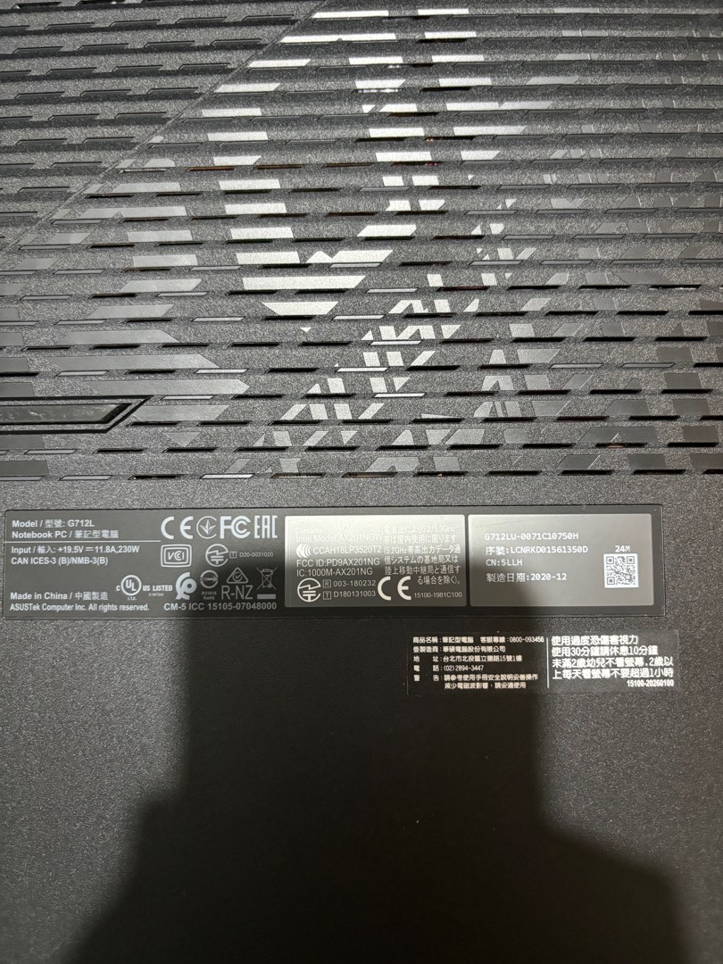ASUS ROG G712LU電競筆電, 電腦及科技產品, 桌上電腦或筆記型電腦在旋轉拍賣