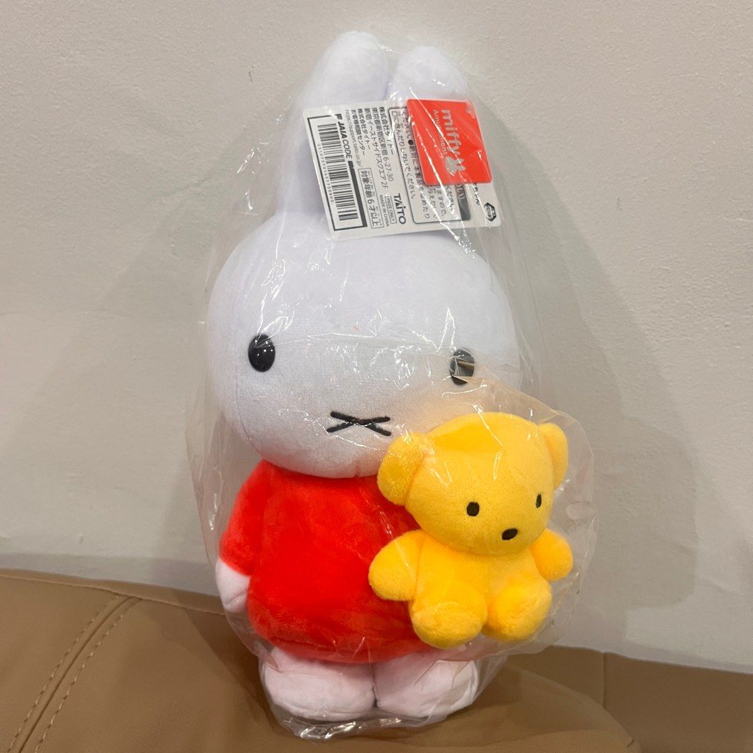 Authentic Japan Taito Miffy rabbit orange Sekiguchi Kuma-chan Plush plushy plushie soft toy ...