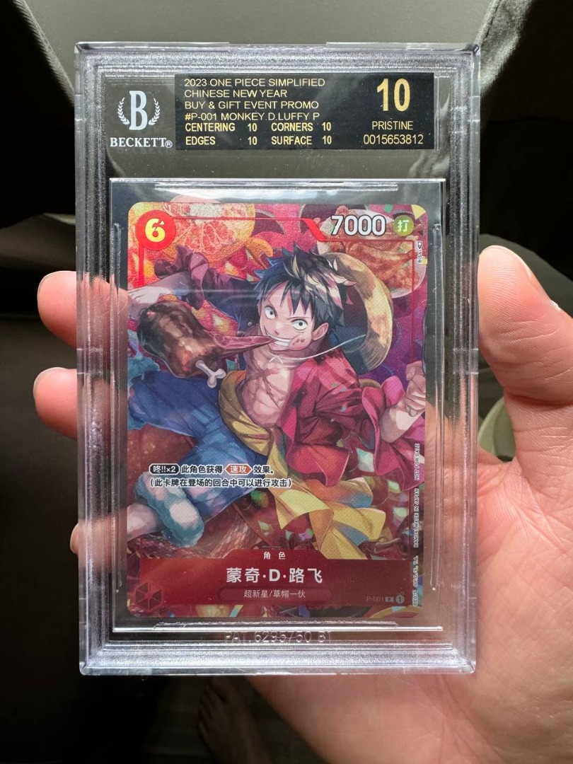 BGS10 Black Label CNY Luffy Promo P-001 One Piece TCG, Hobbies & Toys ...
