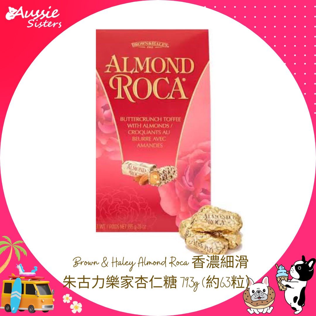 Brown & Haley Almond Roca 香濃細滑朱古力樂家杏仁糖 793g (約63粒）, 嘢食 & 嘢飲, 包裝食物&即食食物 ...