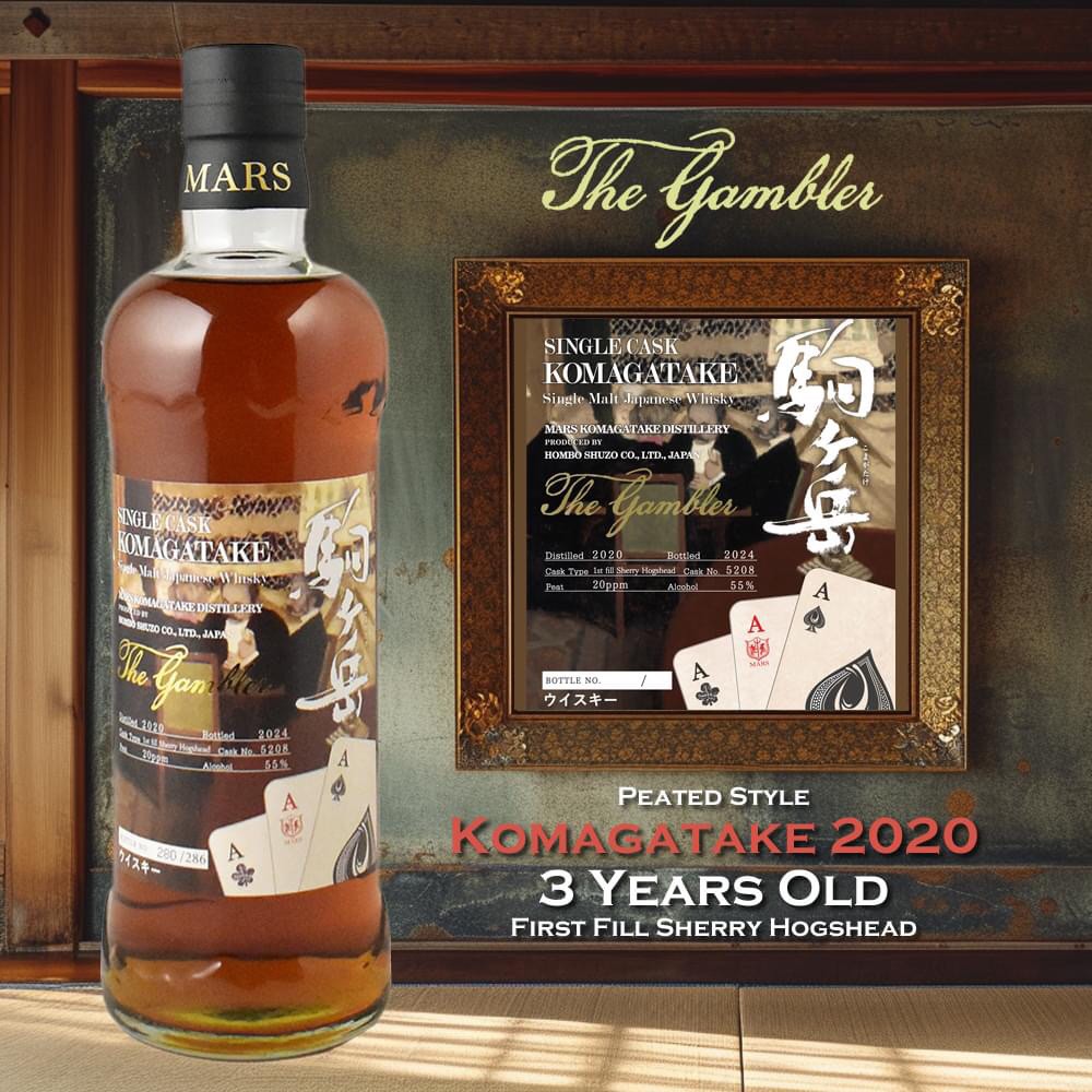 Club Qing — The Gambler - 駒ヶ岳 2020 3 Years, 嘢食 & 嘢飲, 酒精飲料 - Carousell