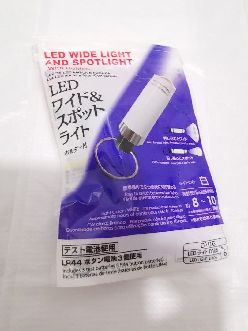 Daiso Living plaza Aeon LED wide loght spotlight spot light 小電筒 迷你 便擕 electric torch flashlight ...