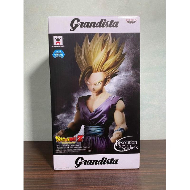 Dragon Ball Z Gohan Grandista Resolution of Soldier, Hobbies & Toys, Toys & Games on Carousell
